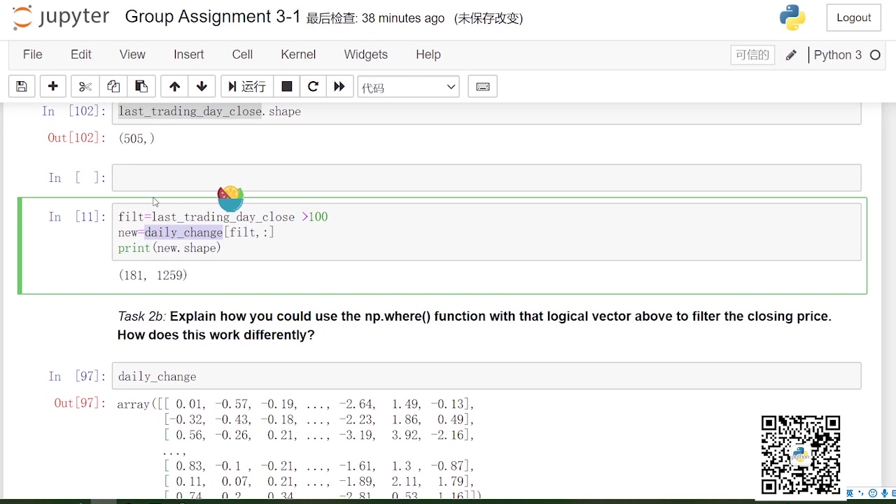 Numpy数据分析——按照条件选取数据 python一对一视频讲解 经典...