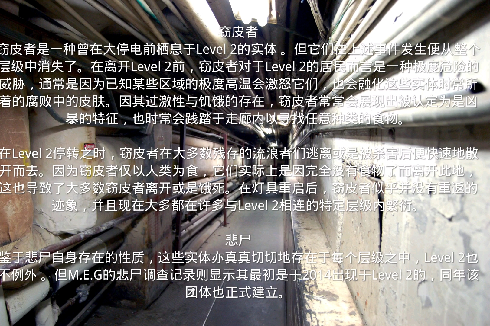evel2下半部分介绍