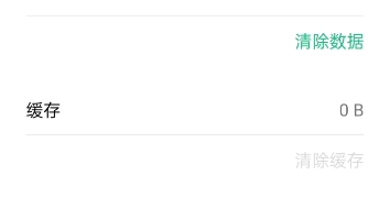 OPPO手机自带的流氓软件无法删除!自带的快应用,经常在你使用...