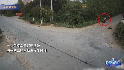 事发农村!超速行驶遇未注意观察电动车连人带车被撞飞!