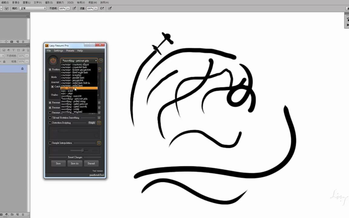 【PS防抖插件】lazynezumi 使用教程