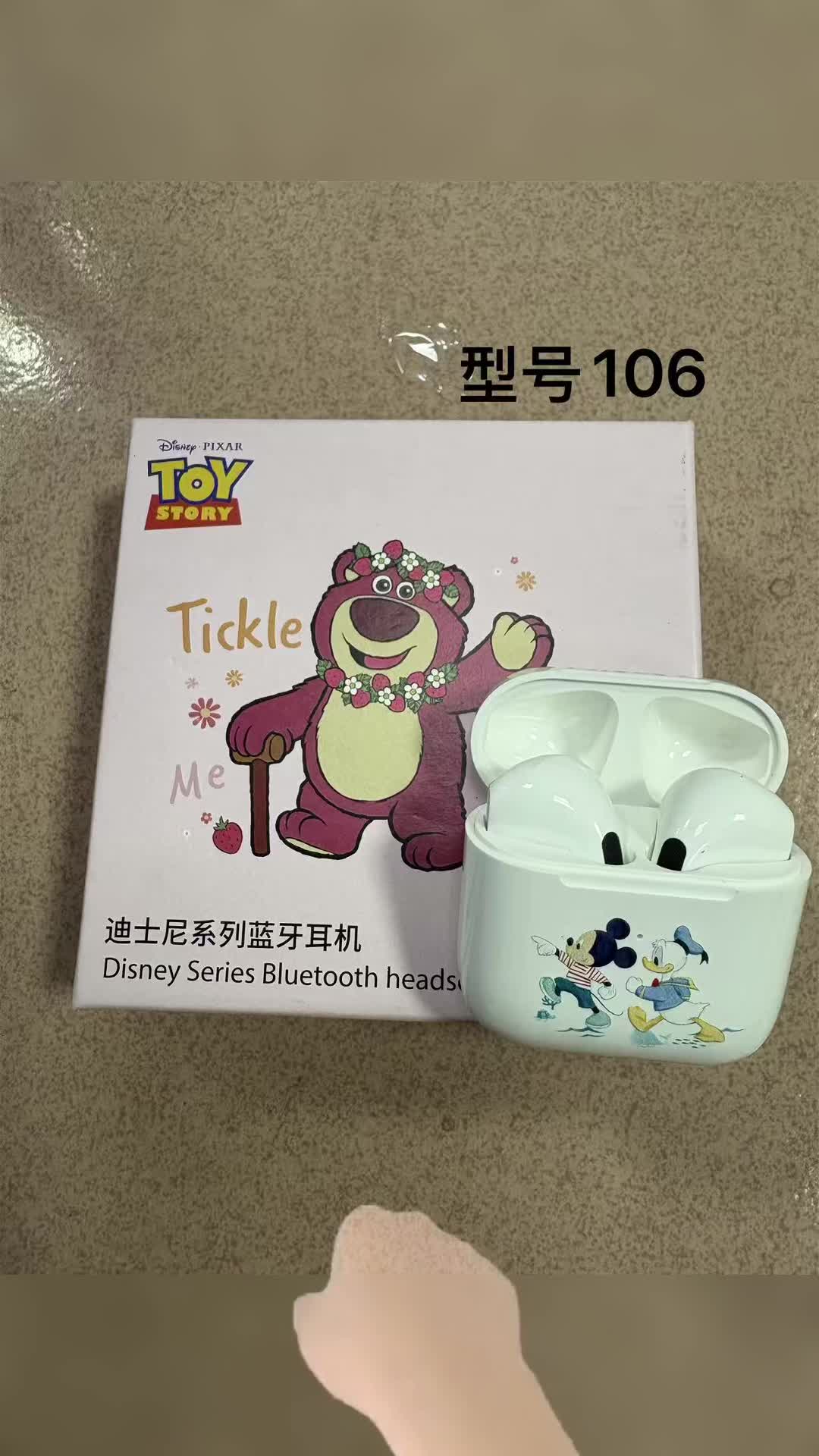 ...好坏都要,例:耳机、数据线、充电器,移动电源,音响,智能手机,电商...