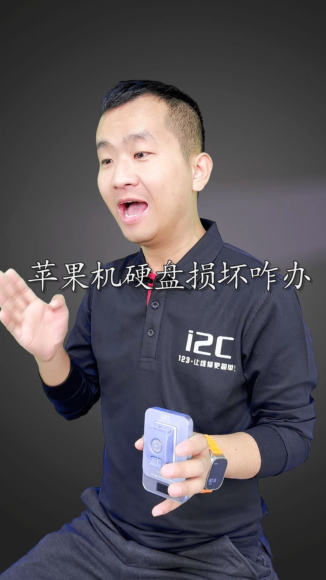 iPhone⼿机硬盘损坏怎么办?用P14Pro硬盘编程器来解决