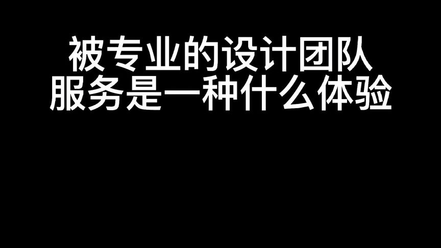 #美容院装修 #美容院设计 #装修设计 #让世界看见我们的要强