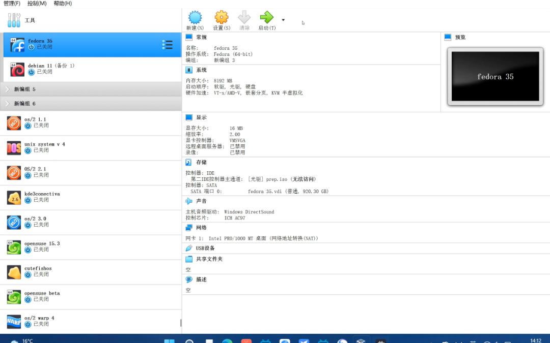 ...任务管理器TSK 和@命令提示符cmd_ 单独在Fedora上运行会怎么样?
