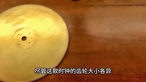 家里小作坊里,用钟表机床做时钟,第四步,搞定时钟齿轮