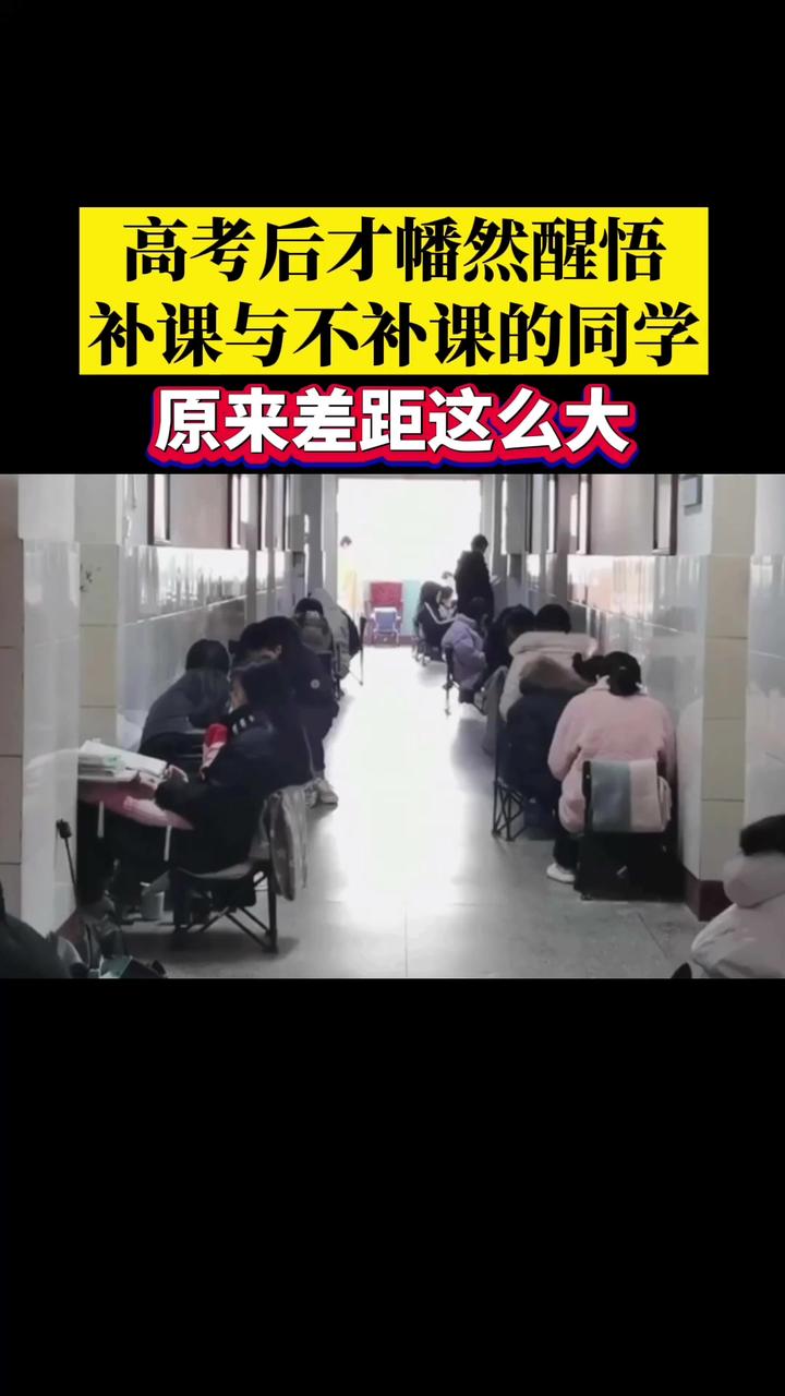 1、进入高中后,学霸是不需要补课的,即便是计划上辅导班,也是安排去...
