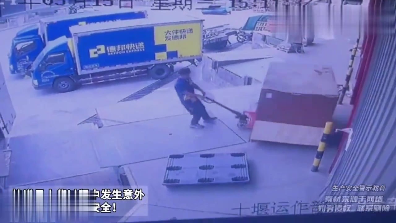 快递员上货过程中发生意外一定要注意生产安全!