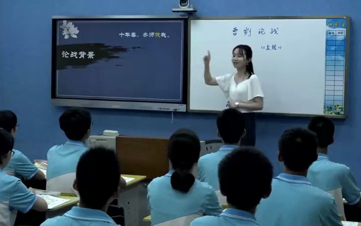 九下:《曹刿论战》(含课件教案) 名师优质公开课 教学实录 初中语文 部...