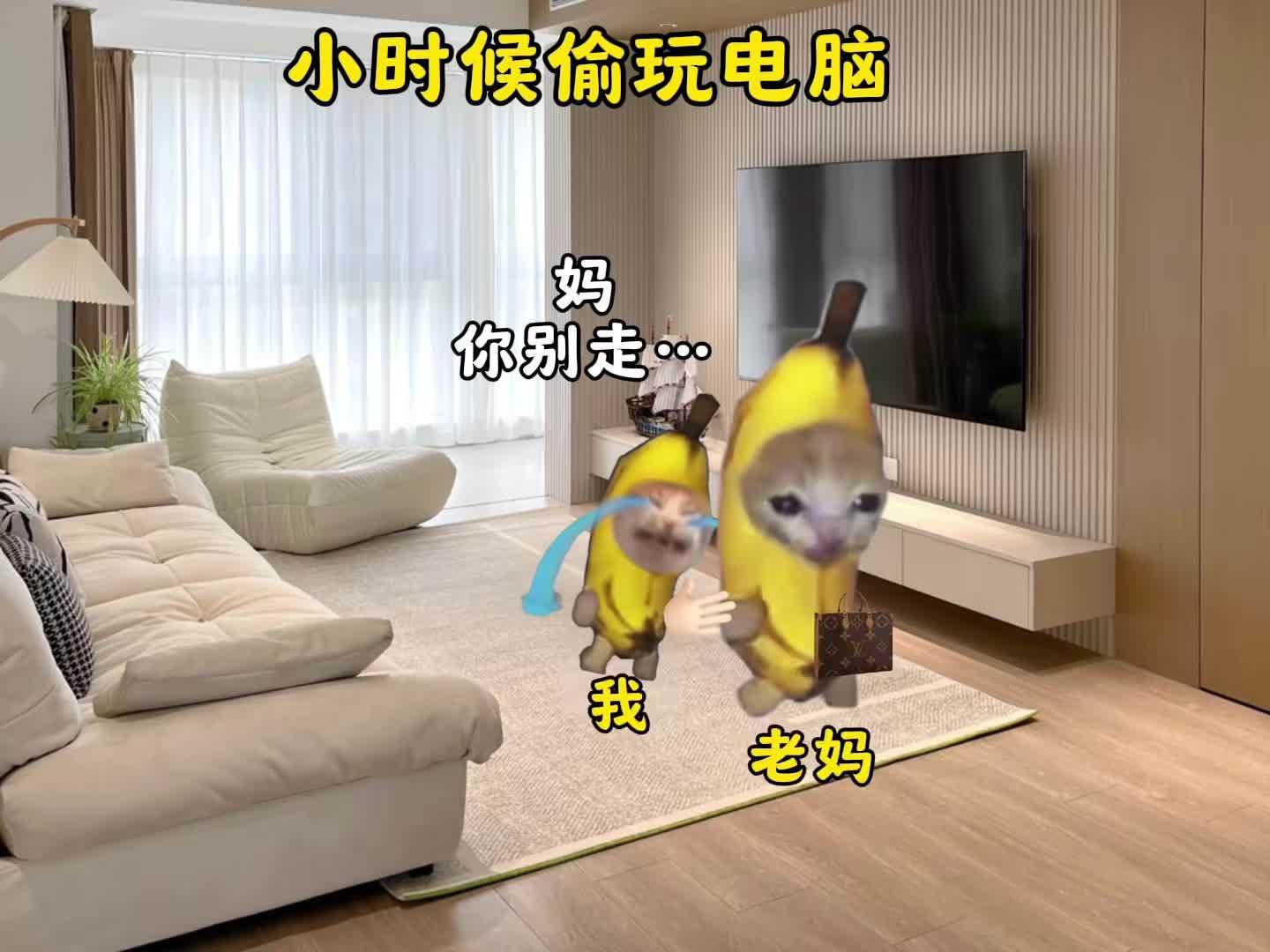 小时候偷偷玩电脑小时候偷偷玩电脑