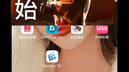 手机exagear模拟器骁龙845再战轩辕剑外传云之遥,流畅运行