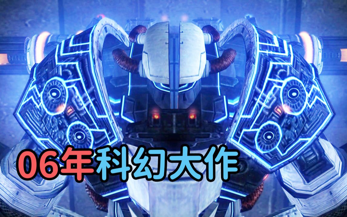 人类殖民外星?驾驶机甲对抗100米生物的科幻射击游戏【失落的星球...