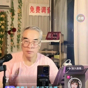 功德哥调音师晚8点直播