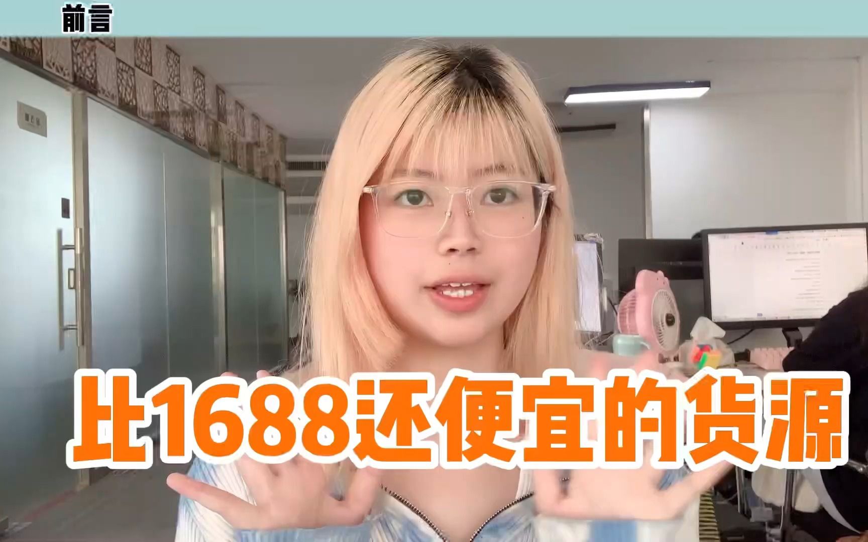 拼多多代发去哪里找货源,可以选择这5个货源网,比1688还便宜!