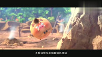 《熊出没》中国动画大片,熊强3人组活灵活现,国际水准的技术