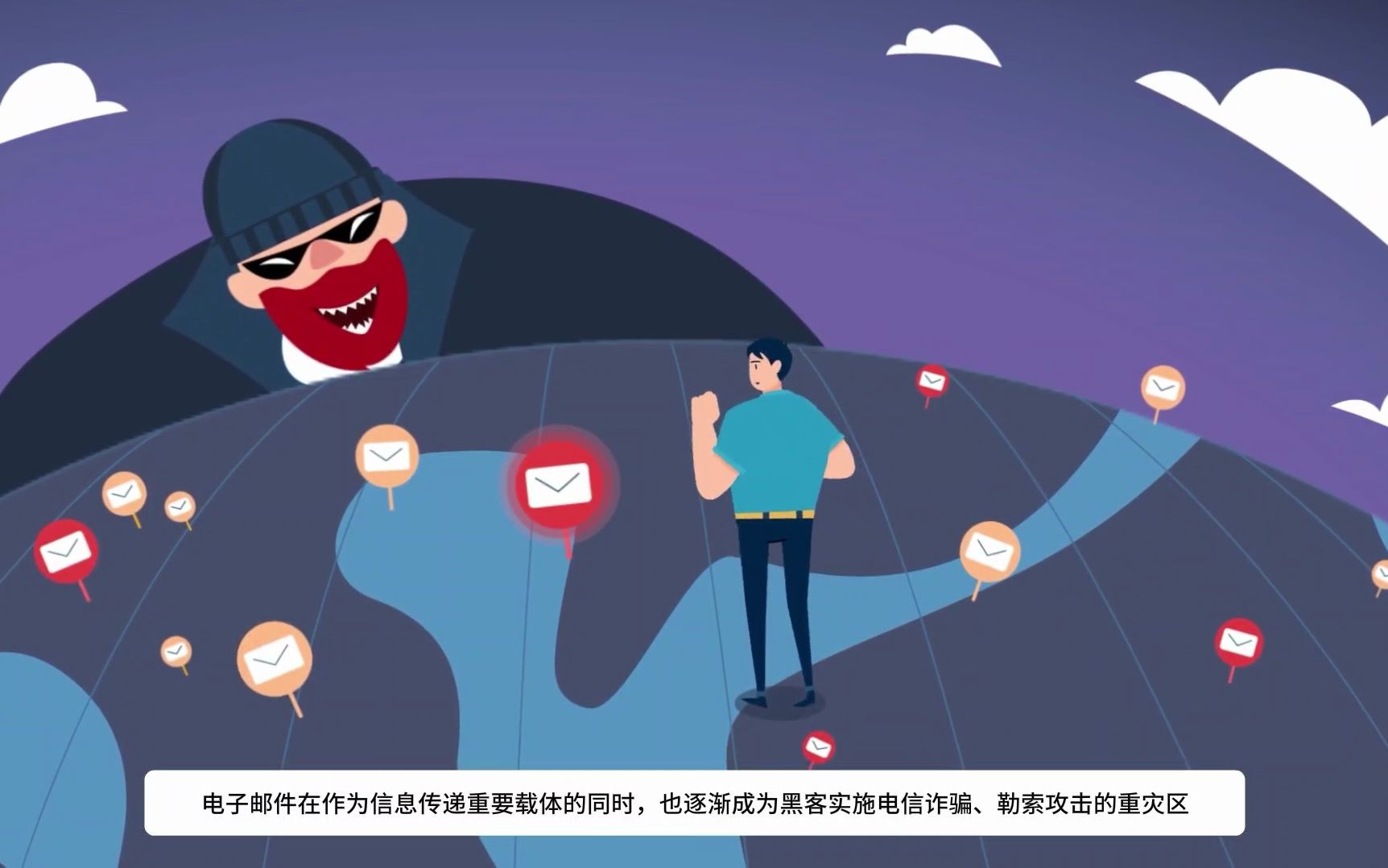 2023年信息安全意识培训视频