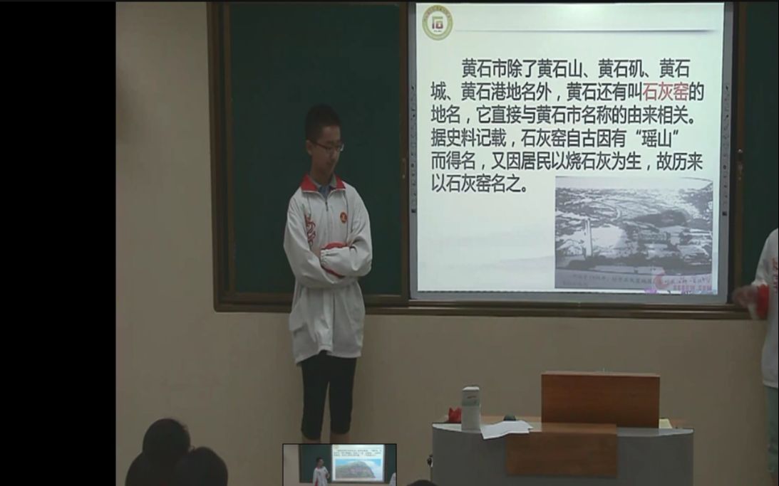 《活动课:让我》(含课件教案)公开课 王老师 课堂实录 部编版初中历史...