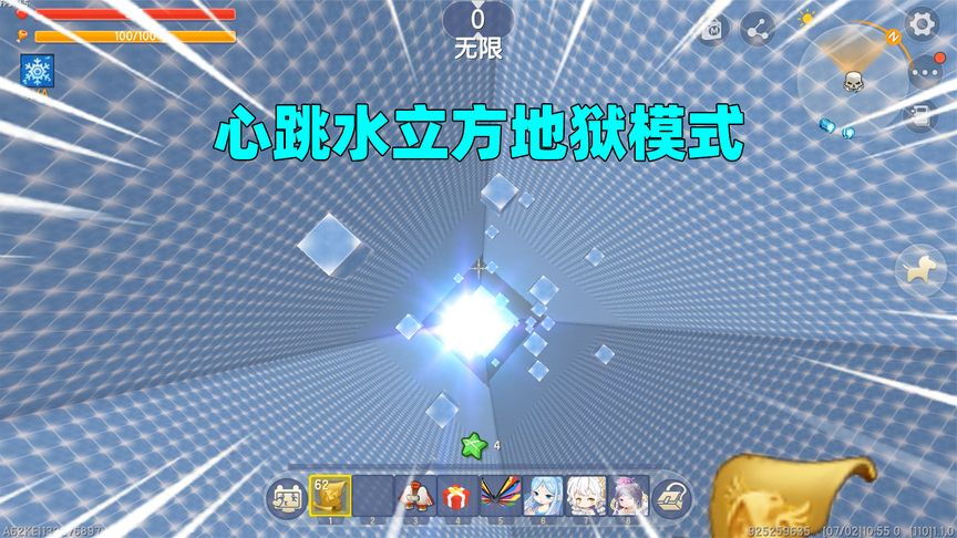 迷你世界:心跳水立方!汉堡闭眼过最后一关?原来是用了星星礼盒