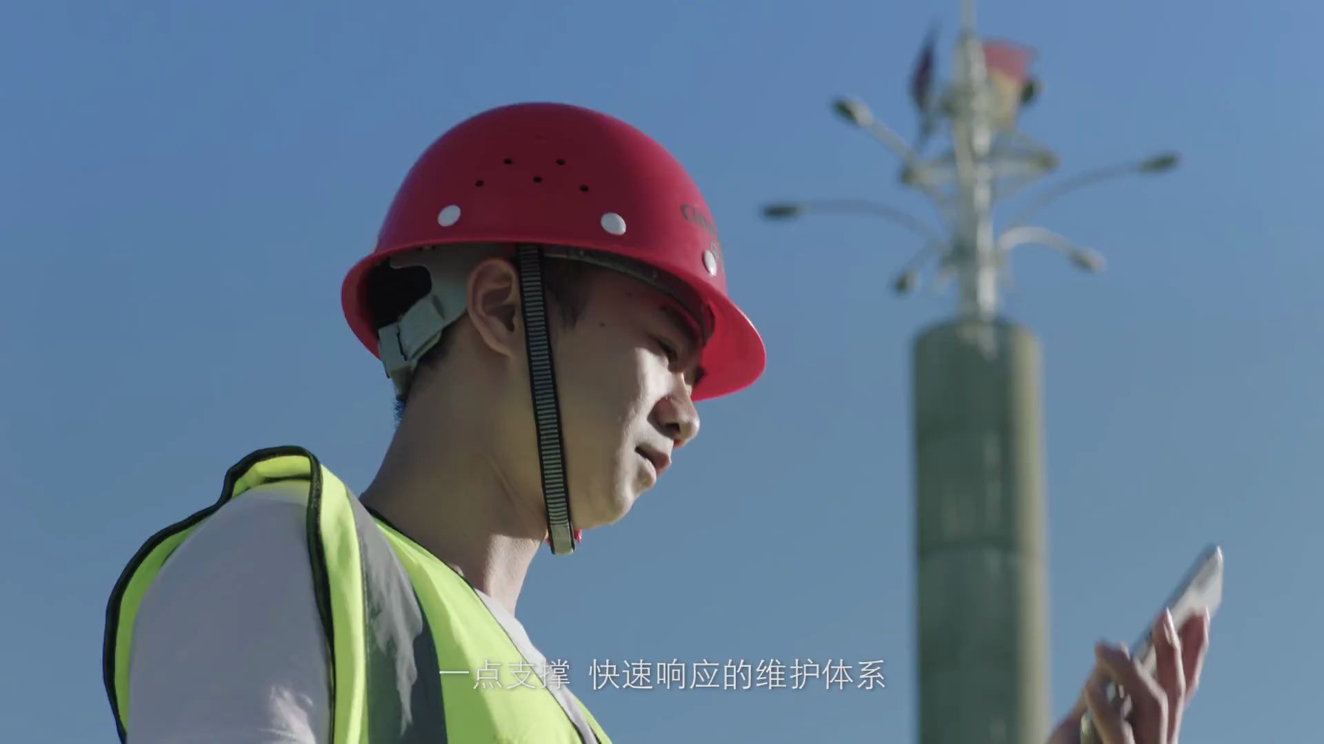 中国铁塔宣传片