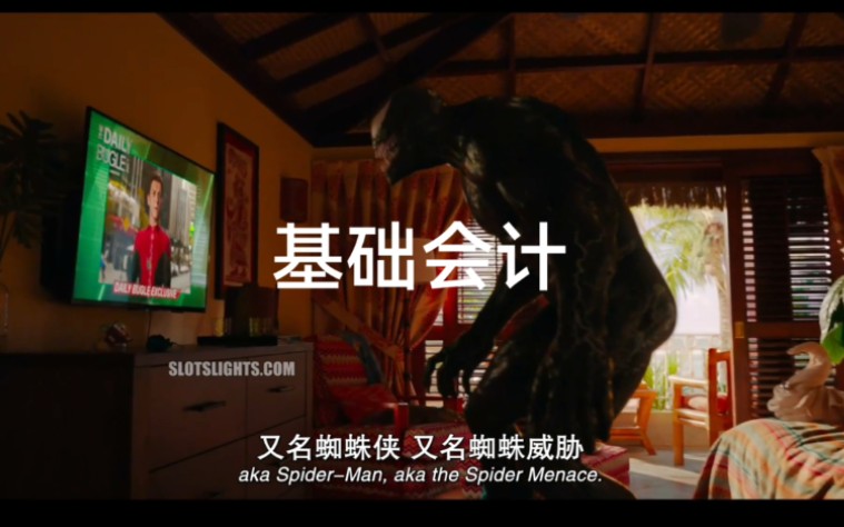 基础会计 存货计价方法-567(39)