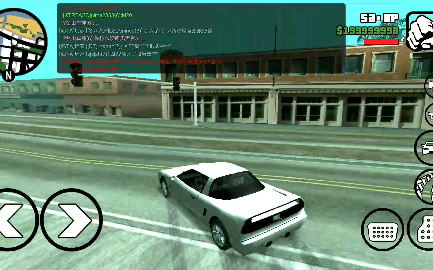 圣安地列斯samp服务器日常漂移[2]