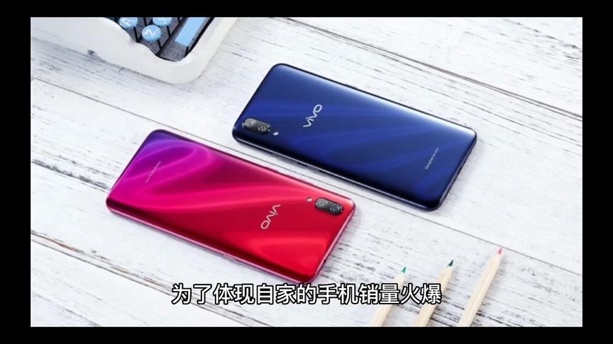 6.18第一天,手机销售数据出炉京东点名:苹果和小米1秒破亿
