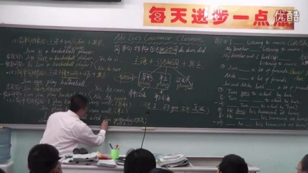 09 简单句结构(3)与助动词do,does,did 2010.10.19