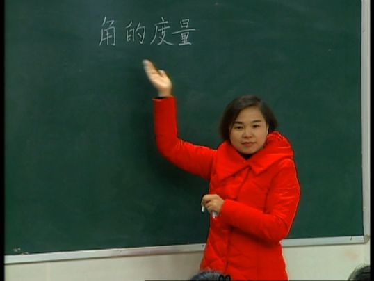 【有完整视频】部编苏教版小学数学四年级上册《角的度量》优质课...