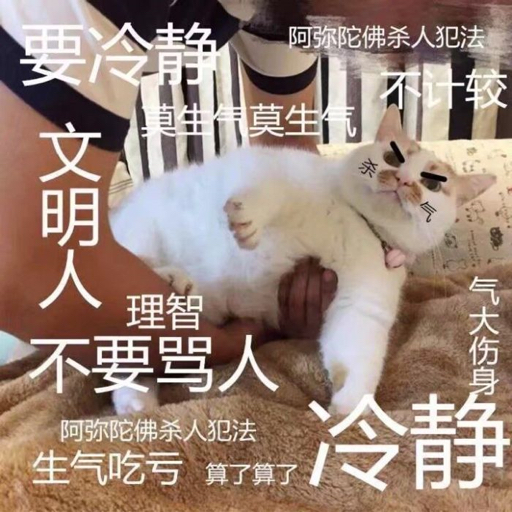 喜欢嚯冰阔洛 