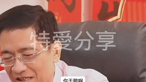郎咸平怒批文科崩盘:像加萨空投援助混乱一样,AI取代让你失业无望!郎...