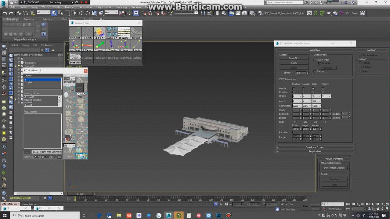 3d max 建筑生成动画 插件 效率集合