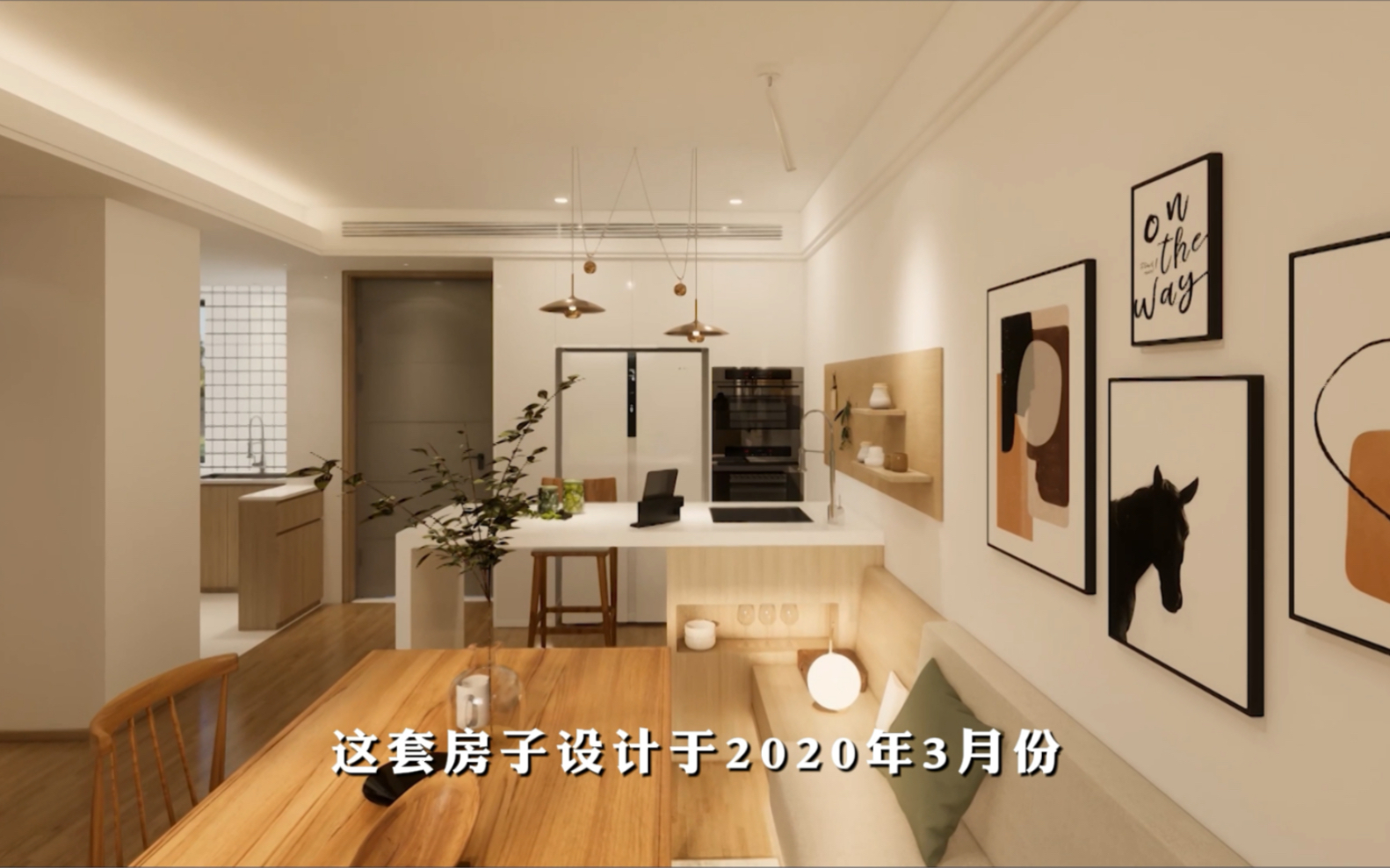 室内设计理念实景案例分享