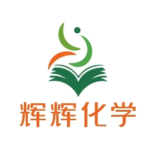 辉辉化学 