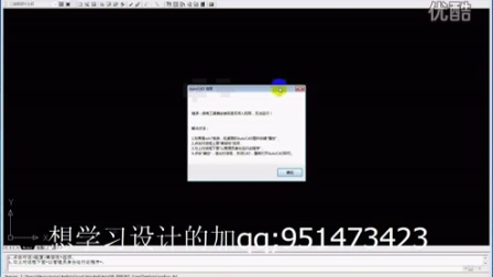 cad入门教程 安装视频