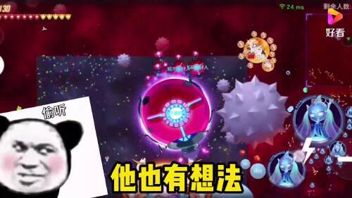 球球大作战:系统针对我?连续爆刺太离谱!这游戏还能玩吗?