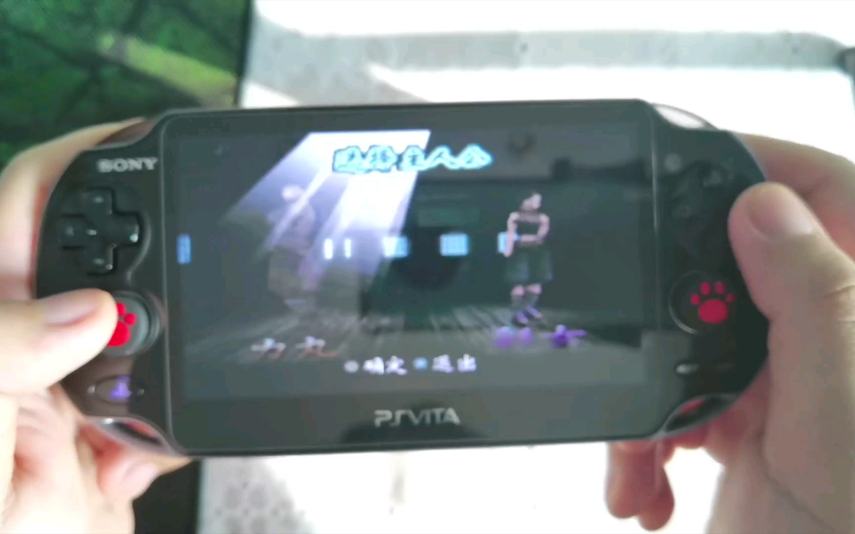 PS1上也有只狼?用PSV模拟PS1玩经典忍者刺杀游戏《天诛•忍凯旋》