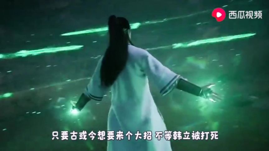 凡人修仙传:一部很不错的小说改变