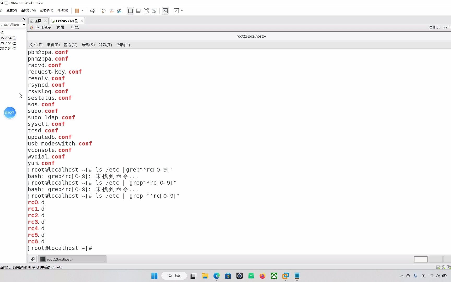 期末考试 正则表达式