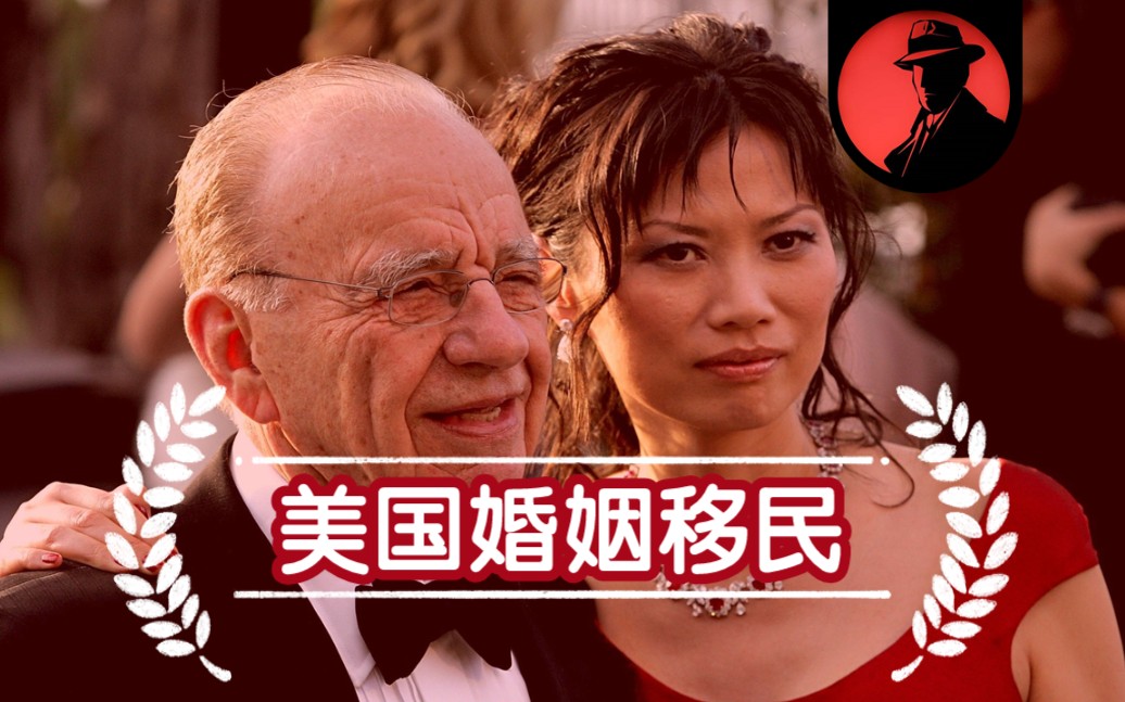 和美国人结婚能移民?啥条件?假结婚行吗?子女咋拿绿卡?