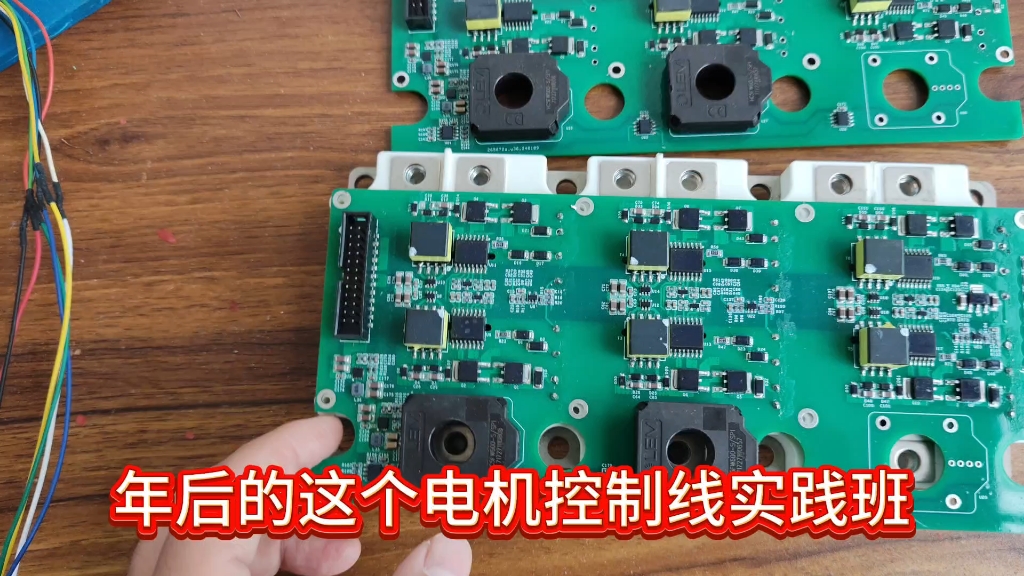 ...上学习 #汽车电子 #电机控制#自习室带住宿#未来电控学苑#BMS开发