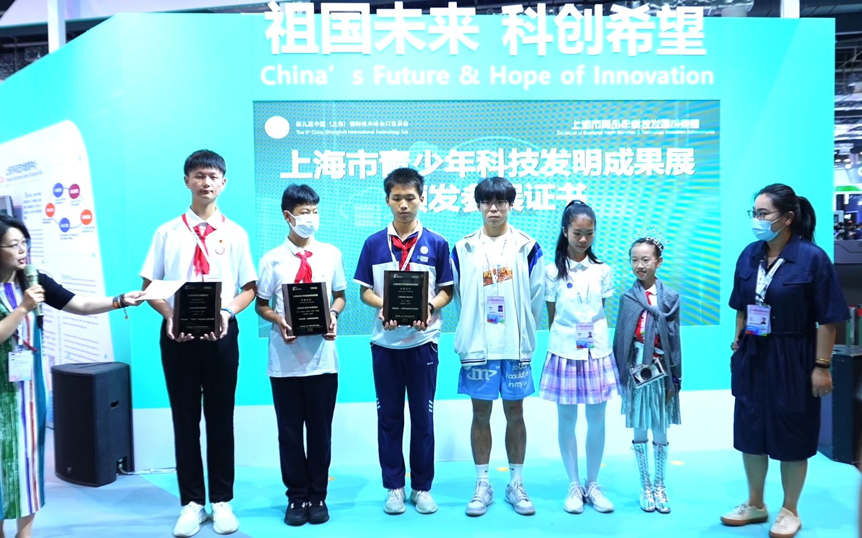 第九届上交会精彩回顾--创新生态及服务展区+上交会大讲坛