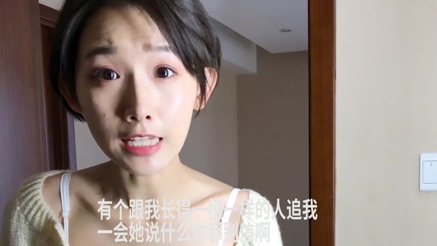 遇到一个和自己长得一模一样的人,心里是什么感受?