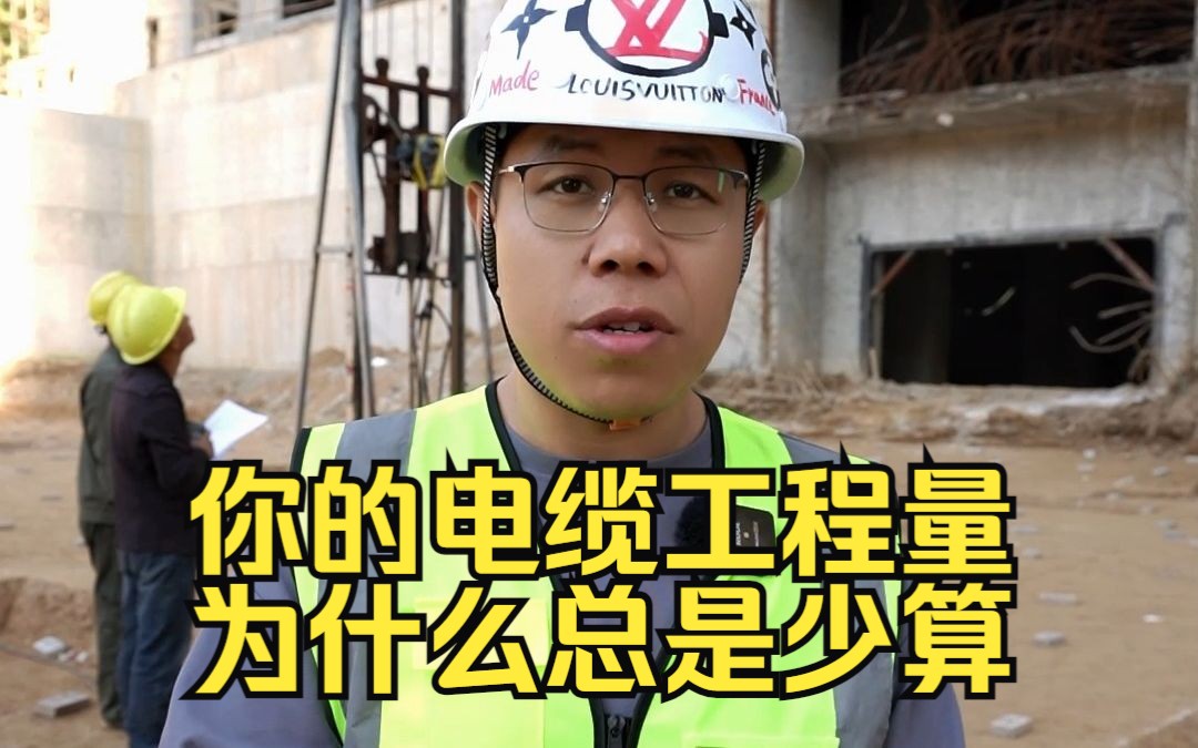 电缆电线配电工程量自动计算表!来一份!