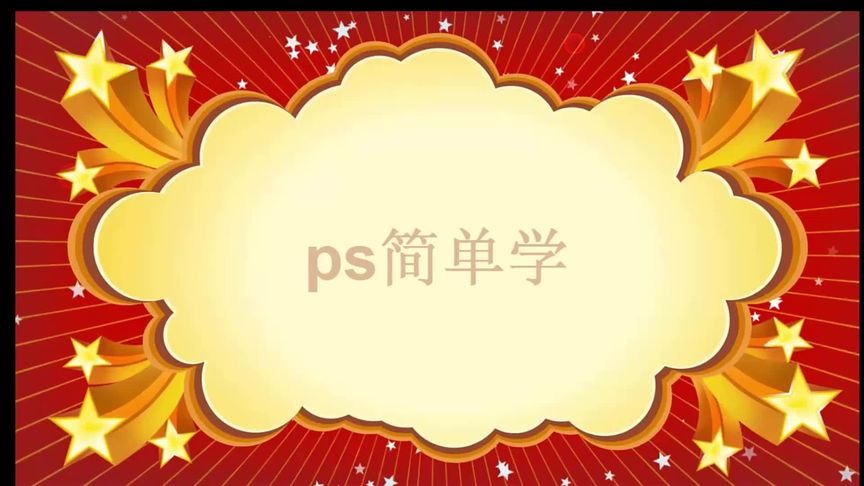 ps图层蒙版结合渐变ps渐变
