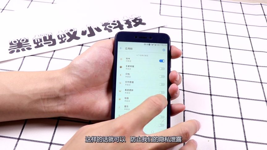 华为手机设置锁屏密码就安全了?你还要这样设置,手机才彻底安全