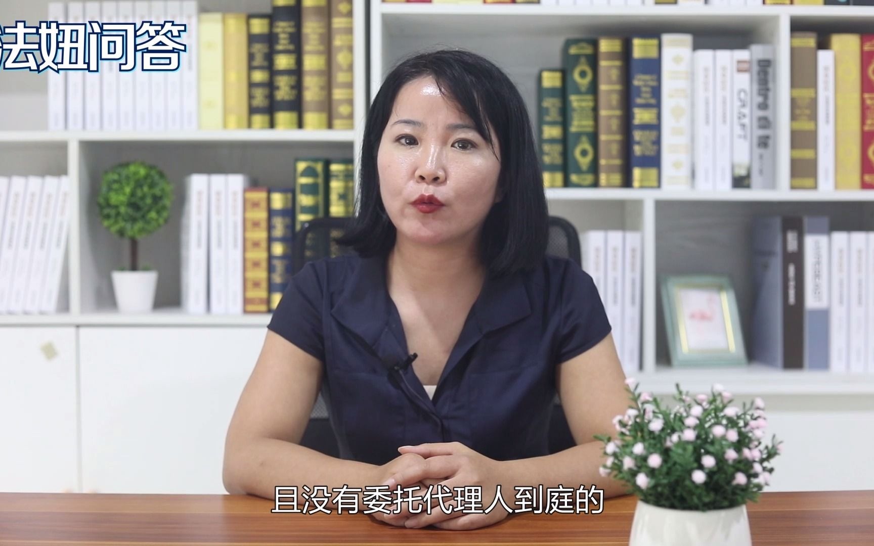 开庭不去会有什么后果