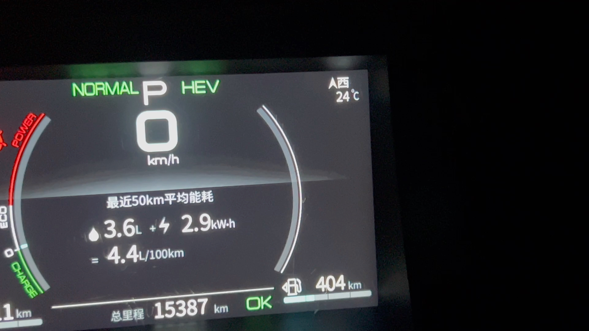 揭秘比亚迪DMI超级混动如何做到那么省油,两个字“虚标”