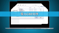 CAD怎么转换为PDF