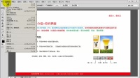 简单易懂的ps全套系统课基础入门教程:001-软件介绍(A)