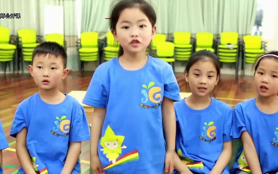 大班健康《从“火”说起,从我做起》幼儿园消防安全教育